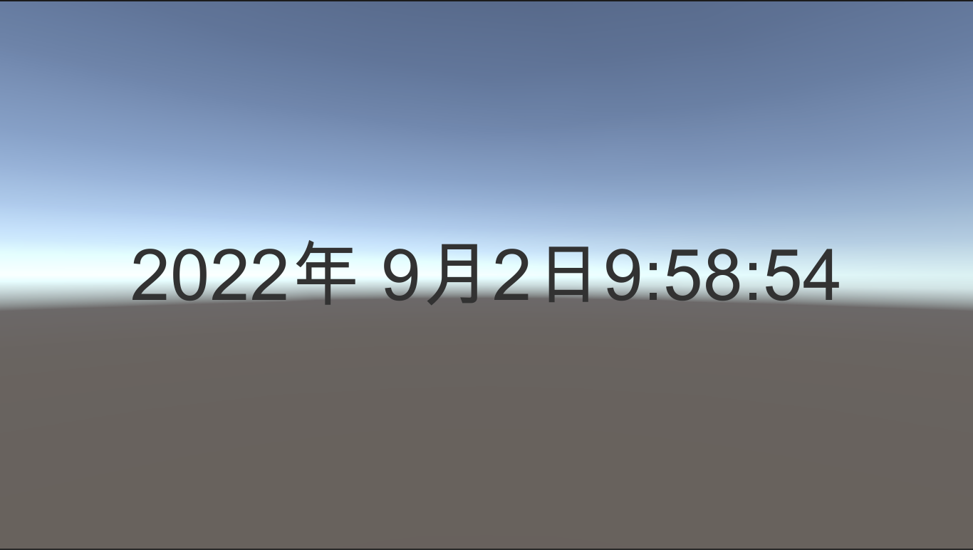『Unity 現在時刻を表示』 – tiss-japan